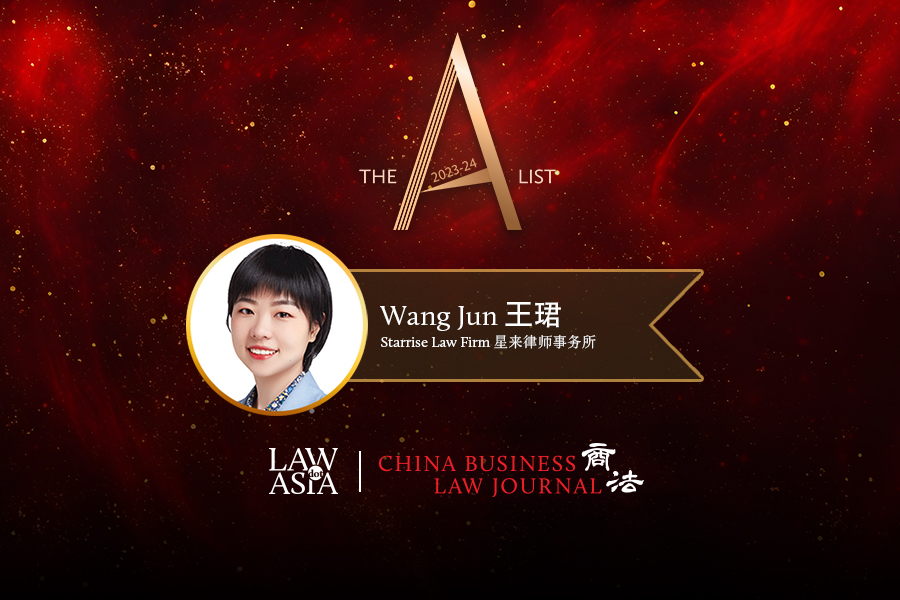 Wang Jun > Starrise Law Firm > Beijing > Lawyer profile 2023