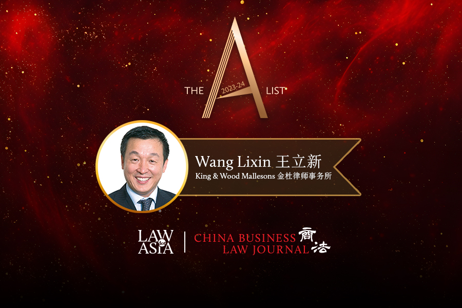 Wang Lixin > King & Wood Mallesons > Guangzhou > Lawyer profile 2023