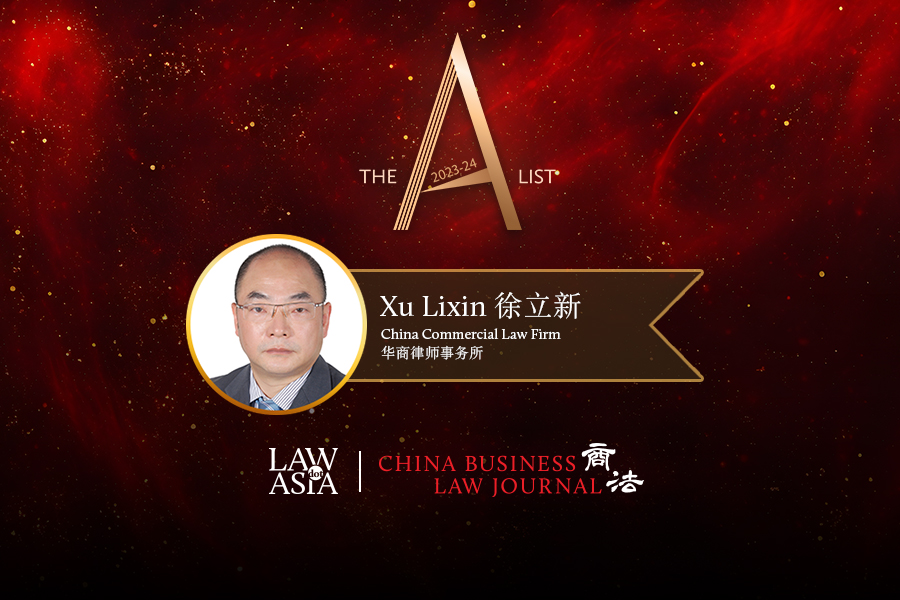Xu Lixin > China Commercial Law Firm > Shenzhen > Lawyer profile 2023