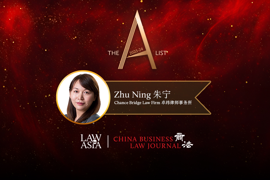 Zhu Ning > Chance Bridge Law Firm > Beijing > Lawyer profile 2023