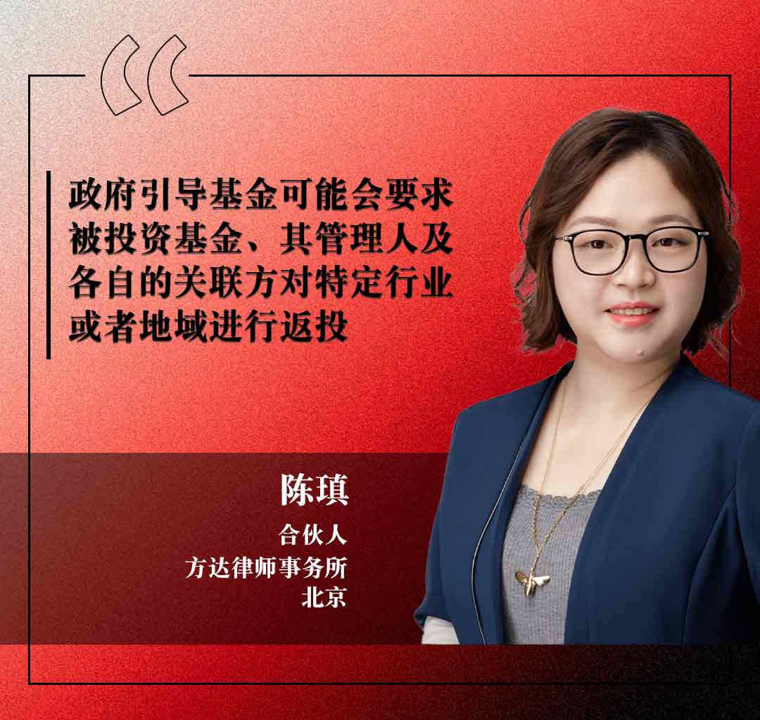 2023年重塑私募市场格局的关键趋势 | 中国 | 《商法》