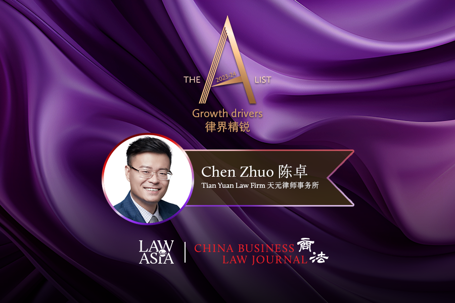 Chen Zhuo > Tian Yuan Law Firm > Beijing > Lawyer Profile 2023