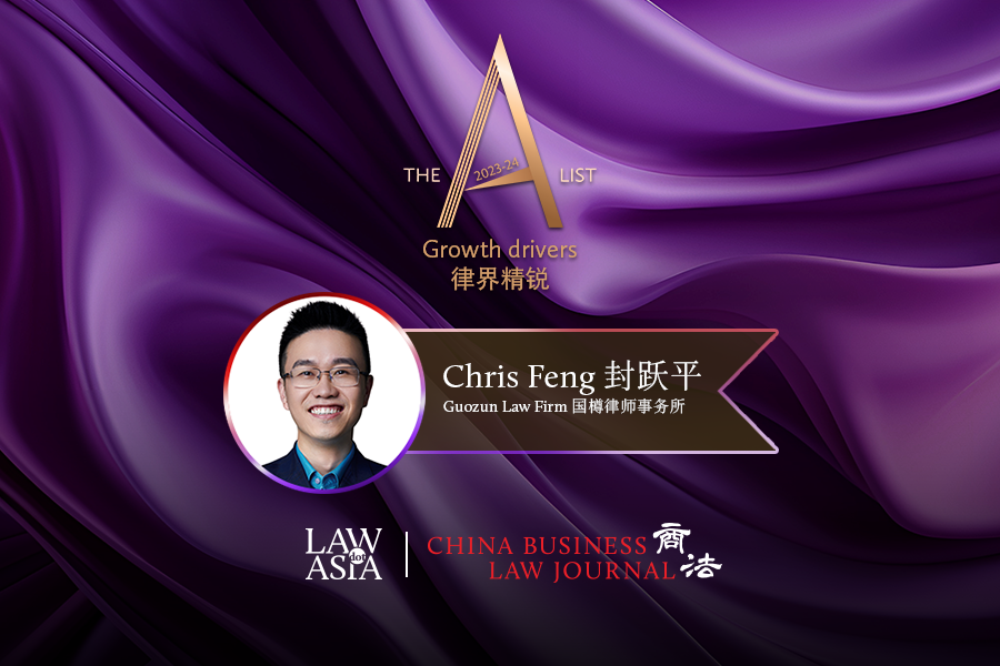 Chris Feng > Guozun Law Firm > Beijing > Lawyer Profile 2023