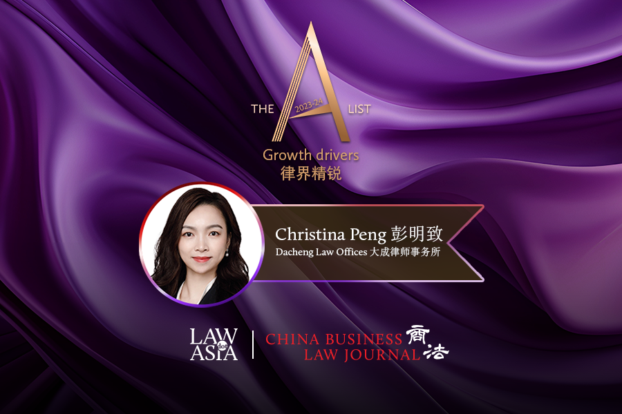 Christina Peng > Dacheng Law Offices > Guangzhou > Lawyer Profile 2023