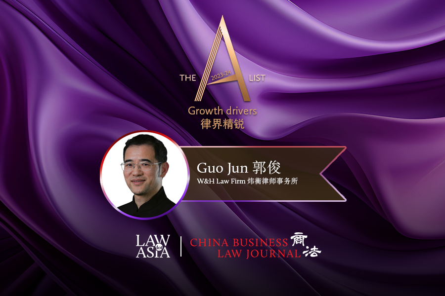 Guo Jun > W&H Law Firm > Shanghai > Lawyer Profile 2023 > Law.asia