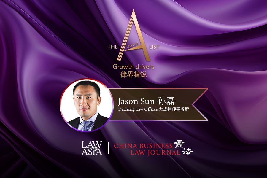 Jason Sun > Dacheng Law Offices > Beijing > Lawyer Profile 2023