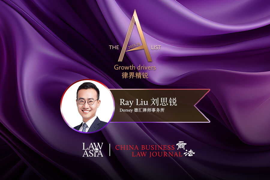 Ray Liu > Dorsey > Beijing > Lawyer Profile 2023