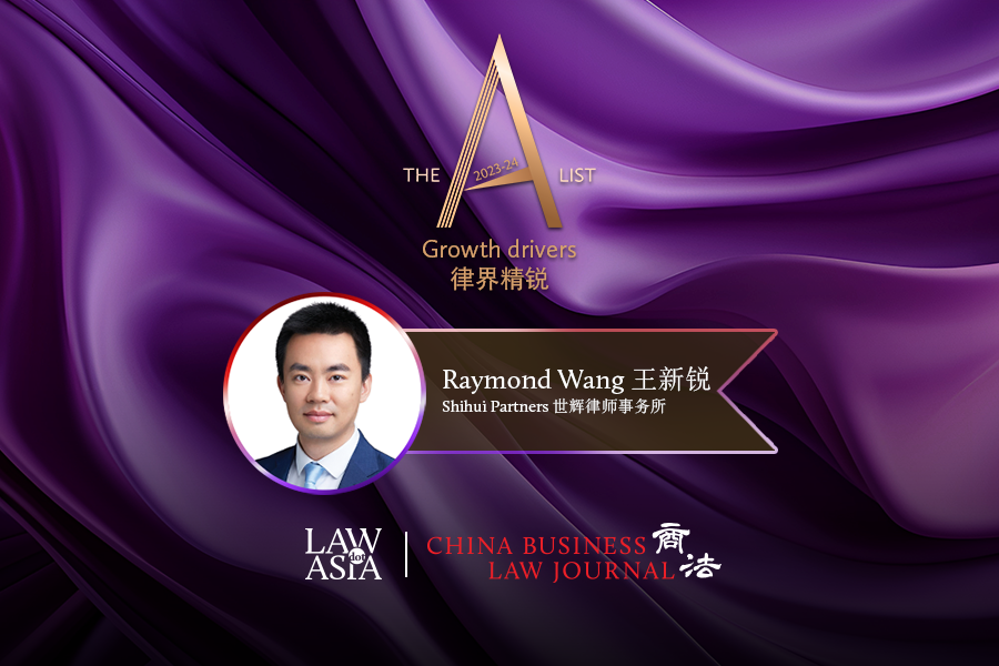 Raymond Wang > Shihui Partners > Beijing > Lawyer Profile 2023