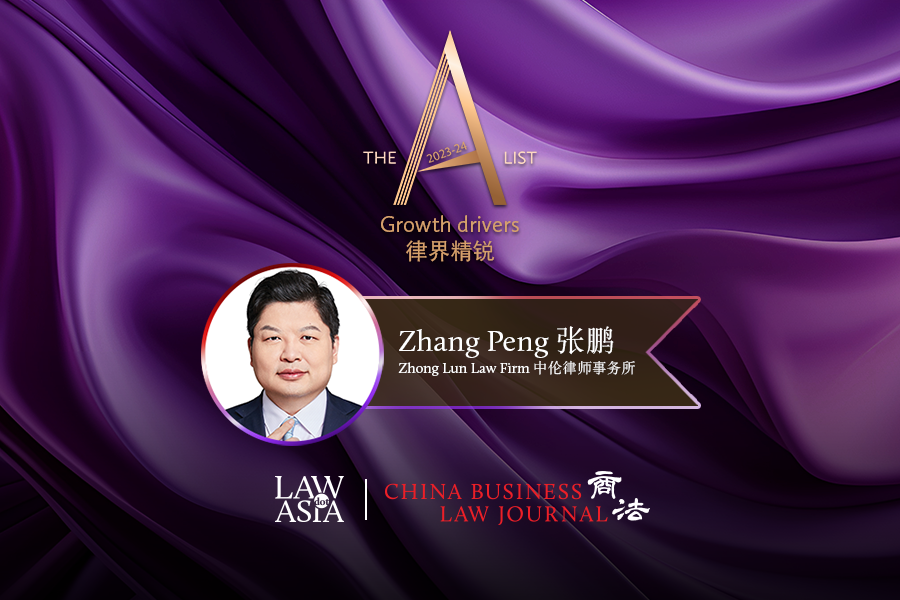Zhang Peng > Zhong Lun Law Firm > Beijing > Lawyer Profile 2023