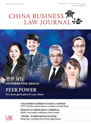 Your Source for China Legal News | China Business Law Journal Archive