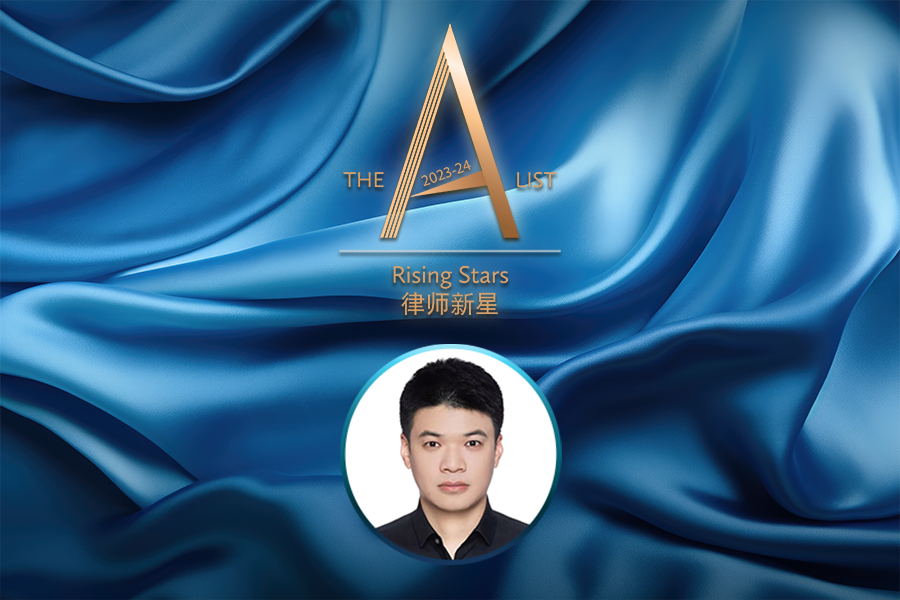 Wang Haohan > DeHeng Law Offices > Wuxi > Lawyer Profile 2024