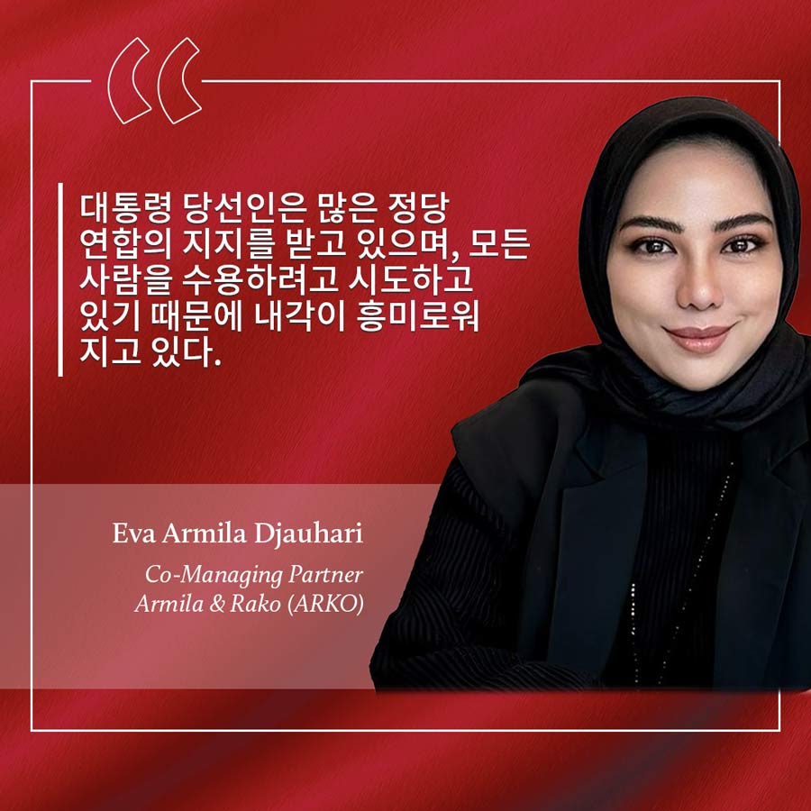 인도네시아 정치의 새로운 전환: 선거 후 변화와 전망 | Law.asia