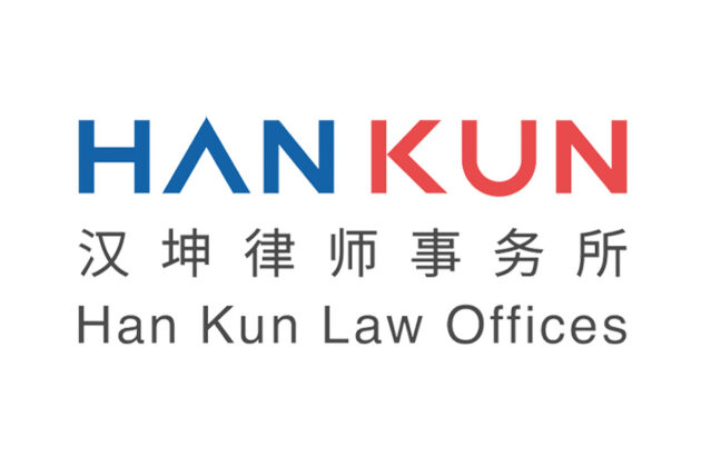 Han Kun Law Offices > Beijing > China > Law firm profile