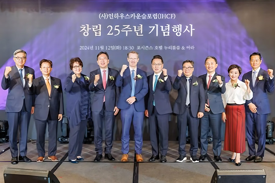 240 guests celebrate IHCF’s 25th anniversary in Seoul | Asia | Law.asia