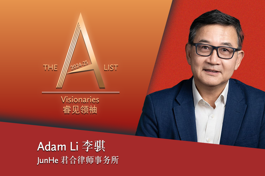 Adam Li > JunHe > Seattle/Shanghai > Lawyer Profile 2024