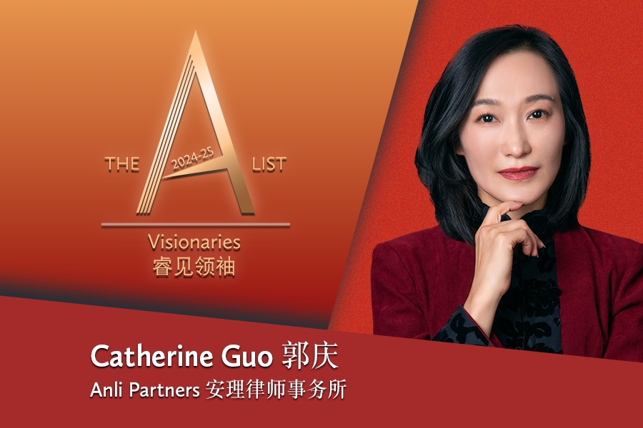 Catherine Guo > Anli Partners > Beijing > Lawyer Profile 2024