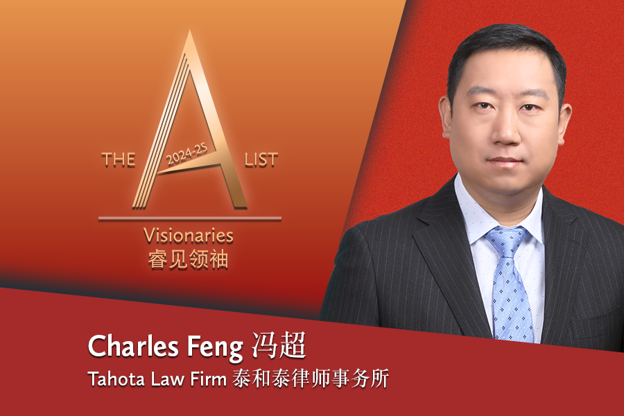 Charles Feng > Tahota Law Firm > Beijing > Lawyer Profile 2024