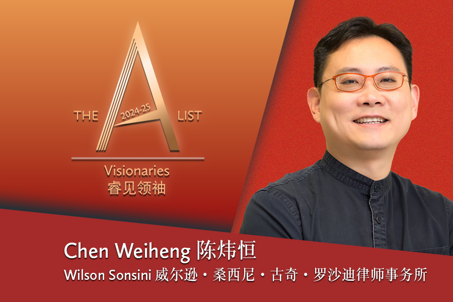 Chen Weiheng > Wilson Sonsini > Hong Kong > Lawyer Profile 2024