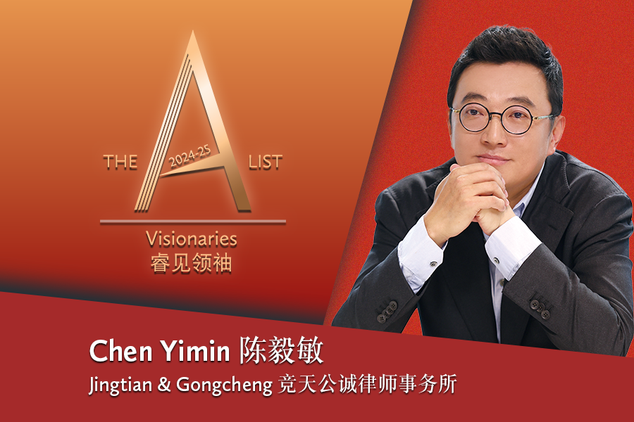 Chen Yimin > Jingtian & Gongcheng > Shanghai > Lawyer Profile 2024