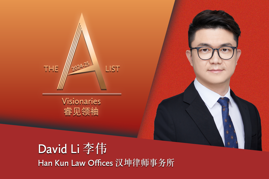 David Li > Han Kun Law Offices > Beijing > Lawyer Profile 2024