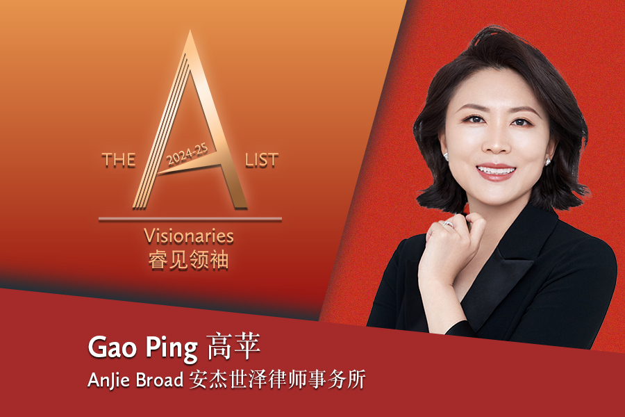 Gao Ping > AnJie Broad > Beijing > Lawyer Profile 2024