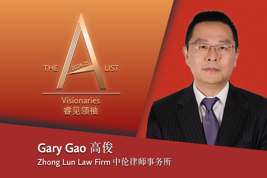 Gary Gao > Zhong Lun Law Firm > Shanghai > Lawyer Profile 2024