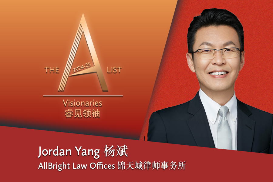 Jordan Yang > AllBright Law Offices > Beijing > Lawyer Profile 2024