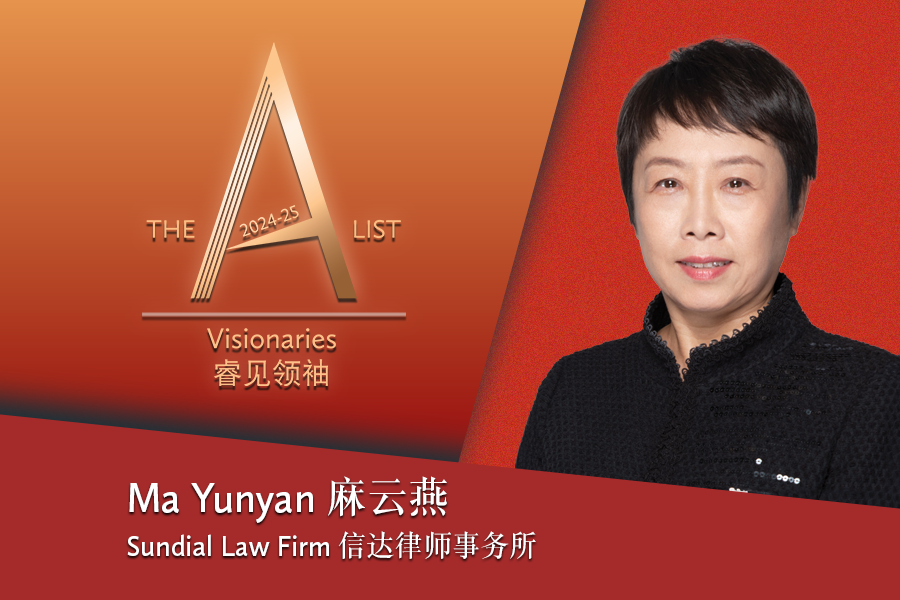 Ma Yunyan > Sundial Law Firm > Shenzhen > Lawyer Profile 2024