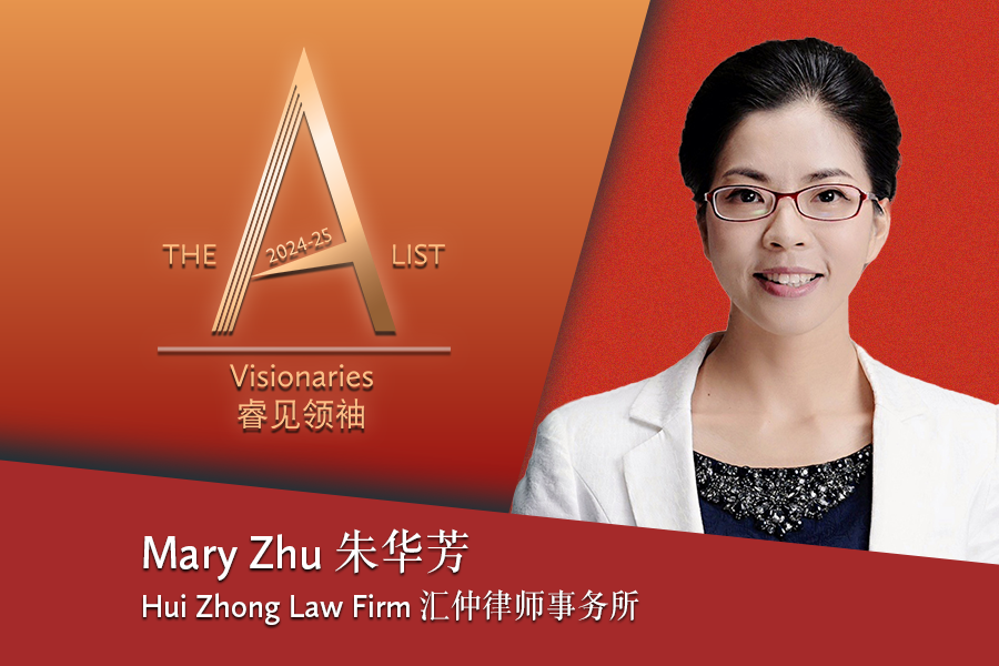Mary Zhu > Hui Zhong Law Firm > Beijing > Lawyer Profile 2024