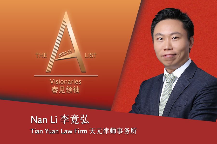 Nan Li > Tian Yuan Law Firm > Hong Kong > Lawyer Profile 2024
