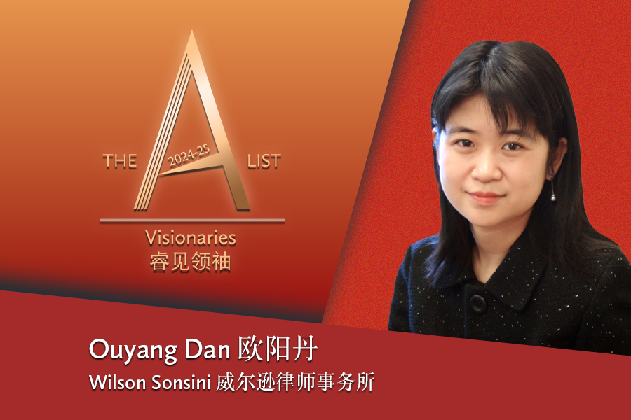 Ouyang Dan > Wilson Sonsini > Beijing/Hong Kong > Lawyer Profile 2024