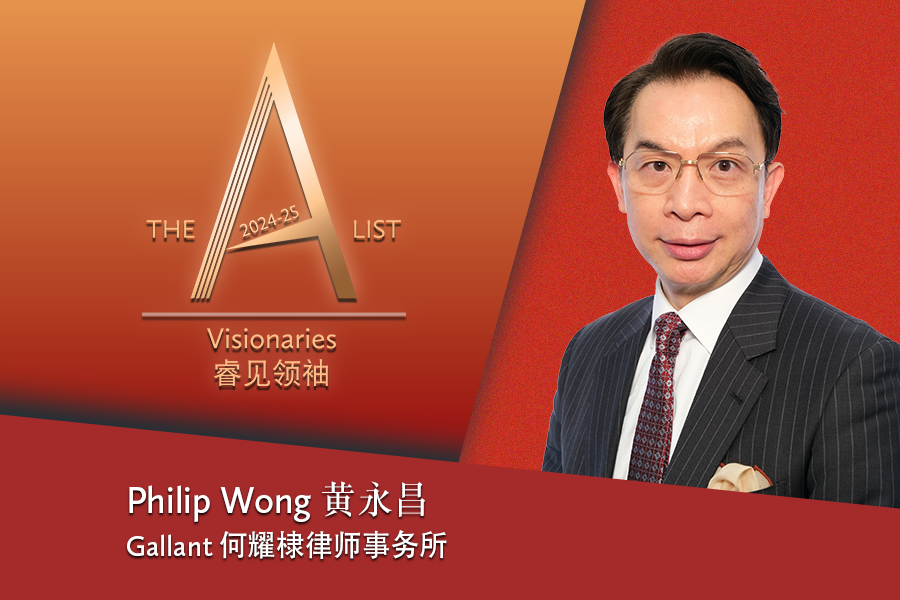 Philip Wong > Gallant > Hong Kong > Lawyer Profile 2024
