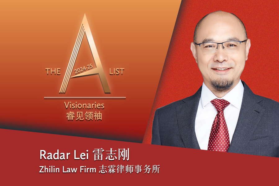 Radar Lei > Zhilin Law Firm > Beijing > Lawyer Profile 2024