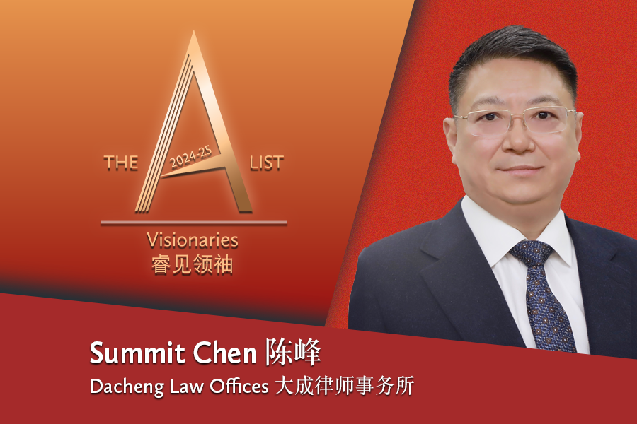 Summit Chen > Dacheng Law Offices > Shanghai > Lawyer Profile 2024