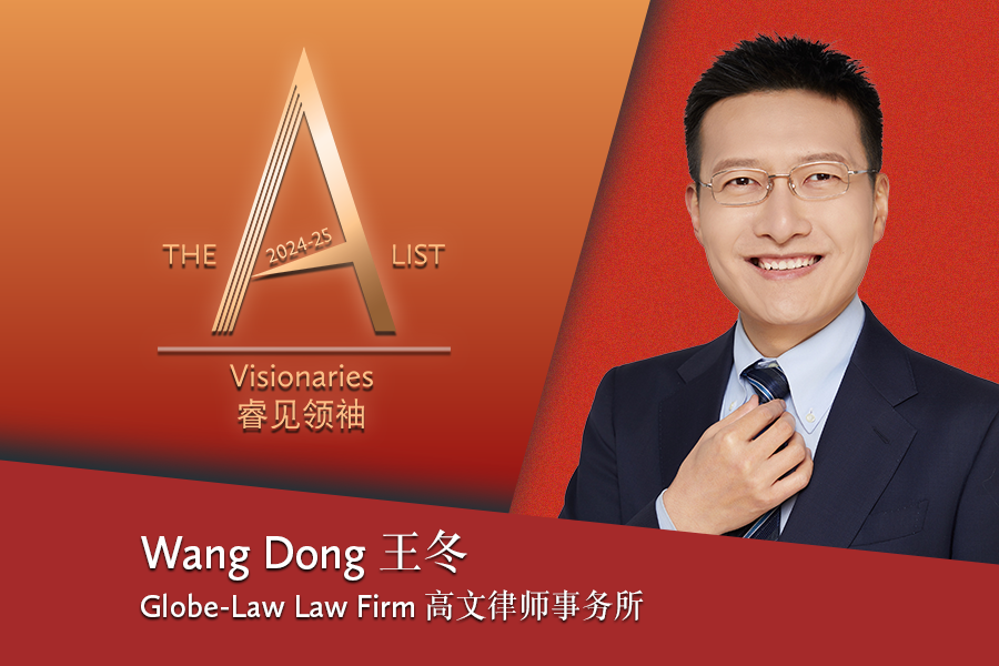 Wang Dong > Globe-Law Law Firm > Beijing > Lawyer Profile 2024