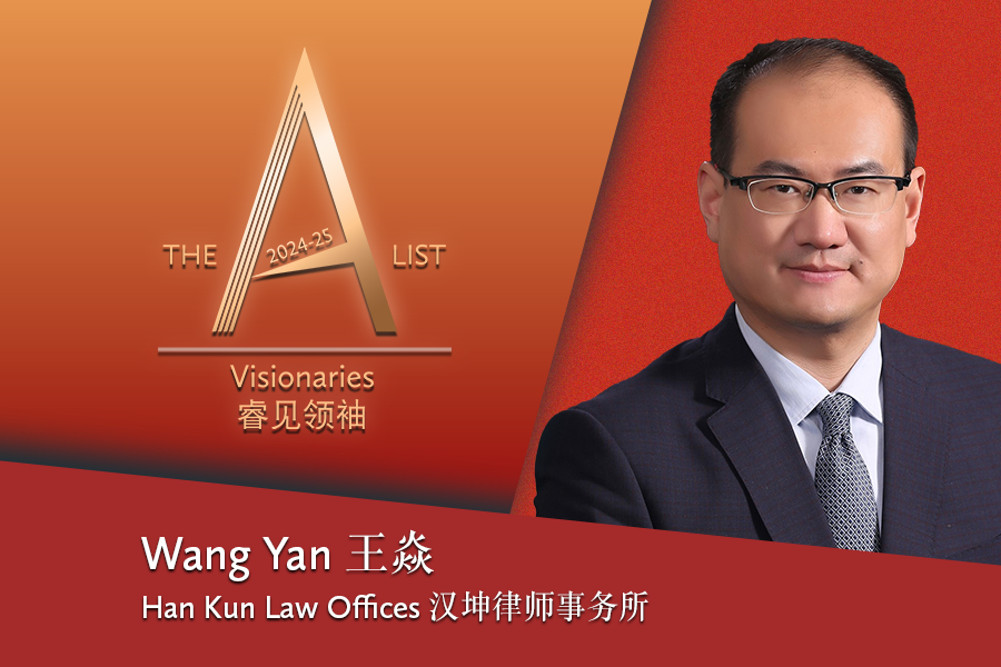 Wang Yan > Han Kun Law Offices > Shanghai > Lawyer Profile 2024