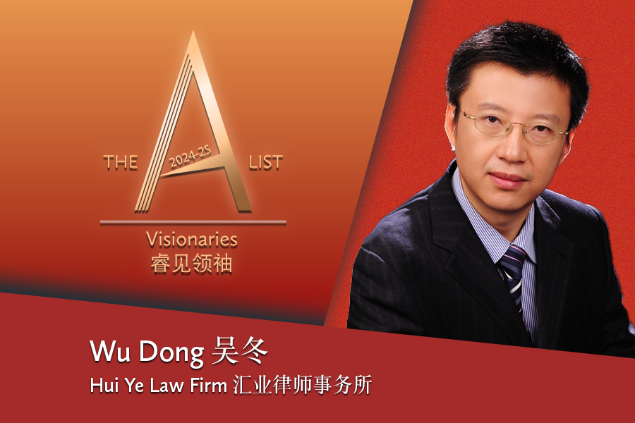 Wu Dong > Hui Ye Law Firm > Shanghai > Lawyer Profile 2024