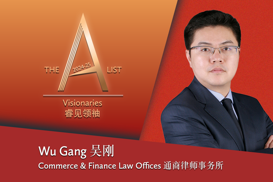 Wu Gang > Commerce & Finance Law Offices > Beijing > Lawyer Profile 2024