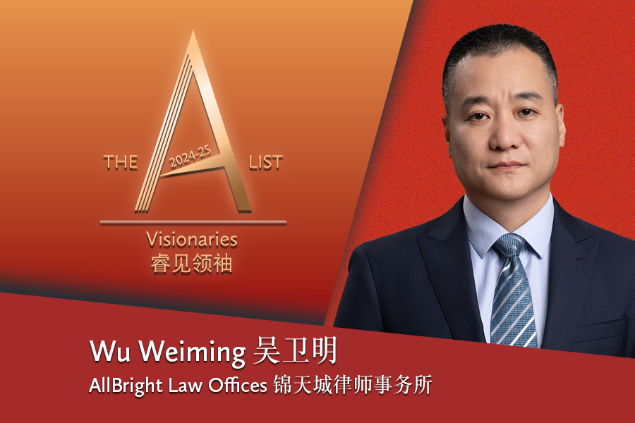 Wu Weiming > AllBright Law Offices > Shanghai > Lawyer Profile 2024