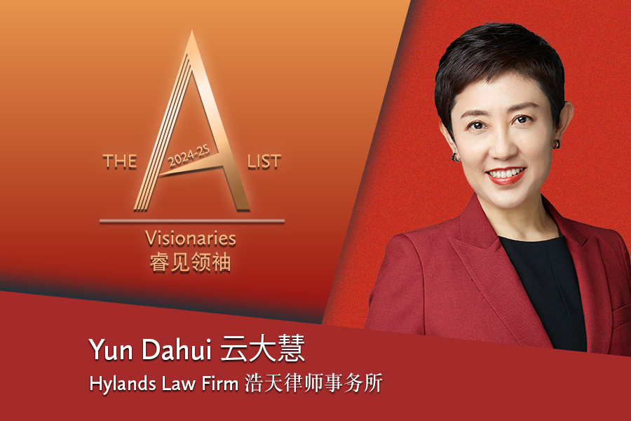 Yun Dahui > Hylands Law Firm > Beijing > Lawyer Profile 2024
