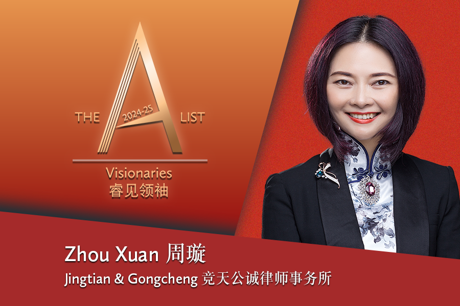 Zhou Xuan > Jingtian & Gongcheng > Shenzhen > Lawyer Profile 2024