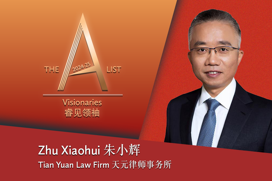 Zhu Xiaohui > Tian Yuan Law Firm > Beijing > Lawyer Profile 2024