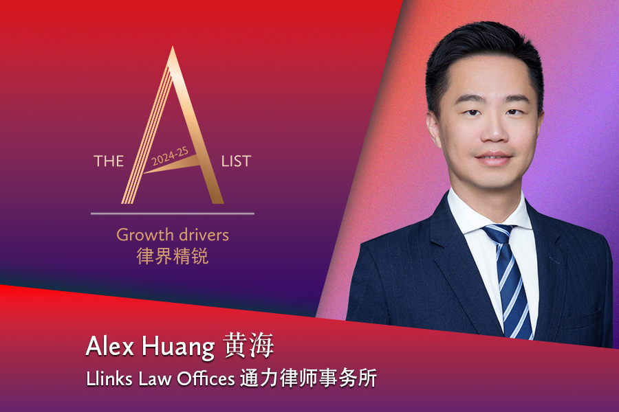 Alex Huang > Llinks Law Offices > Shenzhen > Lawyer Profile 2024