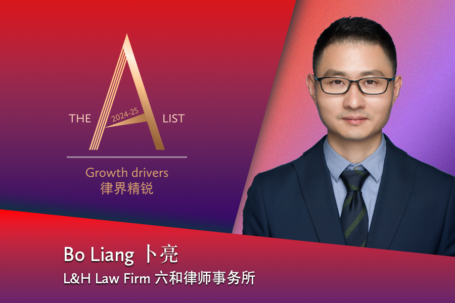 Bu Liang > L&H Law Firm > Hangzhou > Lawyer Profile 2024