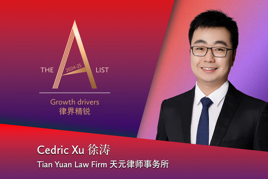 Cedric Xu > Tian Yuan Law Firm > Shanghai > Lawyer Profile 2024