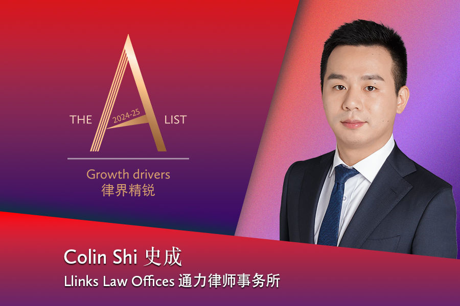Colin Shi > Llinks Law Offices > Shanghai > Lawyer Profile 2024