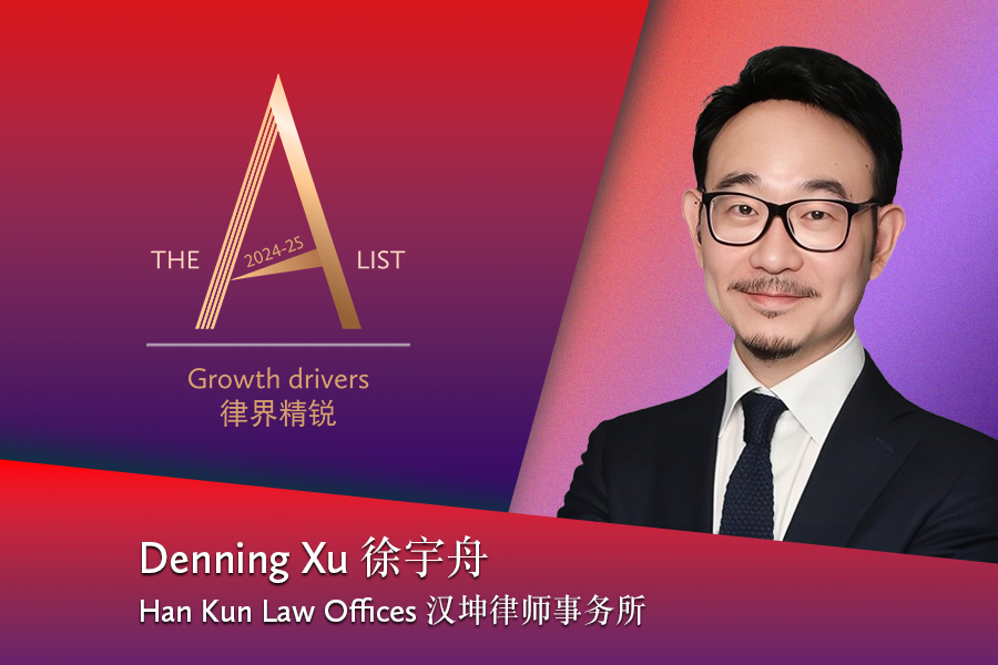 Denning Xu > Han Kun Law Offices > Shanghai > Lawyer Profile 2024