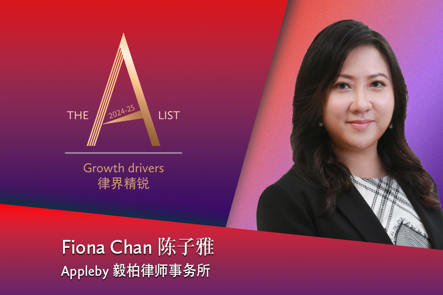 Fiona Chan > Appleby > Hong Kong > Lawyer Profile 2024