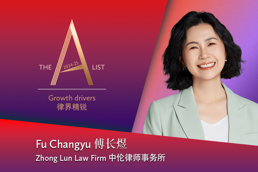 Fu Changyu > Zhong Lun Law Firm > Beijing > Lawyer Profile 2024