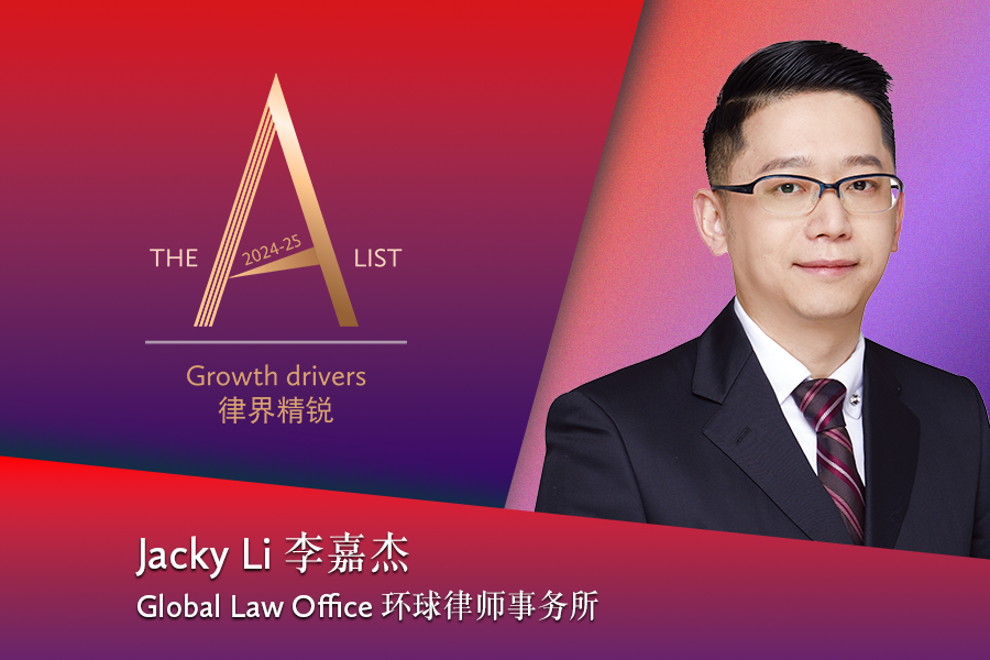 Jacky Li > Global Law Office > Shanghai > Lawyer Profile 2024